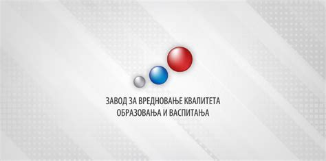 ЈАВНИ ПОЗИВ Државни универзитет у Новом Пазару