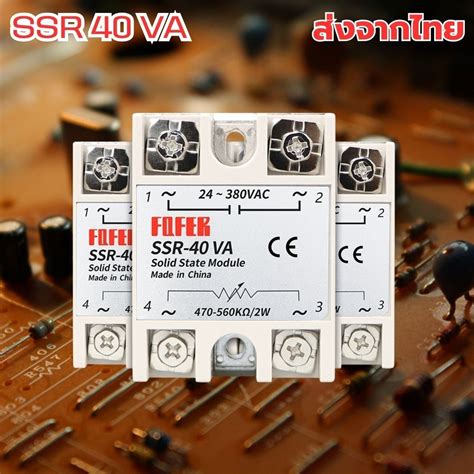 Solid State Relay Instant Power Control Device SSR VA SSR VA SSR VA Electrical Spare Parts