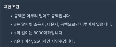 [programmers level 1] 12926 시저 암호 java