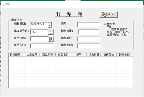 VBA学习笔记 窗体与控件综合实例 知乎