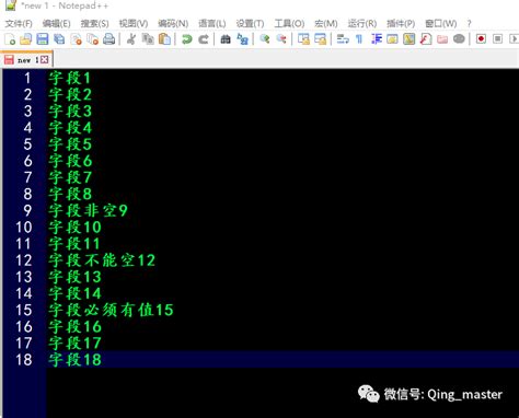 正则表达式加notepad，一键替换，棒！ 腾讯云开发者社区 腾讯云
