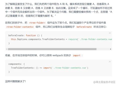 我从 Webpack 换到 Vite，又换回了 Webpack一次 Webpack 到 Vite 的失败迁移体验。`vi 掘金