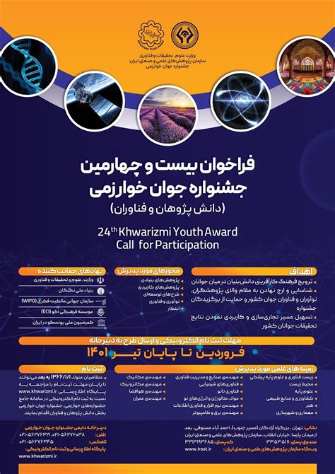 دانشگاه دامغان دانشگاه دامغان