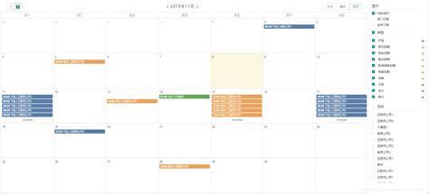Vuejs下使用vue Full Calendar的那些坑（一）vue里full Calendar里getdate Csdn博客
