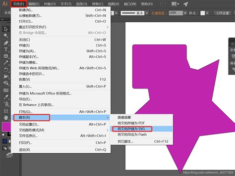使用ai绘制svg矢量图形 ai svg csdn博客