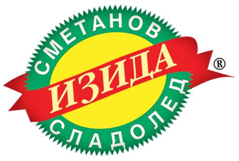 Сметанов сладолед Изида