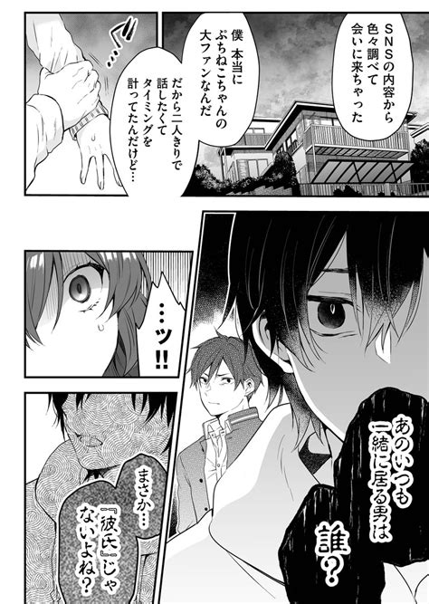 あずまたま＠『vママ』コミックス第2巻発売中！ On Twitter （24）
