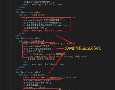 情侣纪念日网站html5源码教程 偶尔栖息 博客园