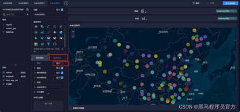 hadoop综合案例之陌陌聊天数据分析 csdn社区