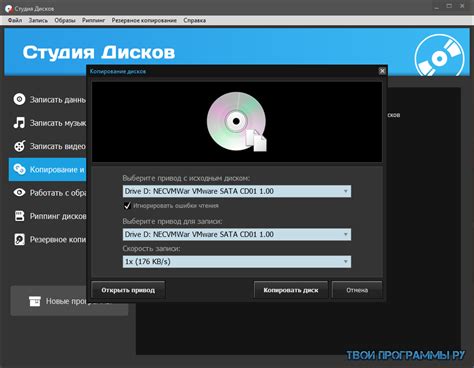 Устройство для записи дисков Устройство записи Cd Dvd дисков «virtua