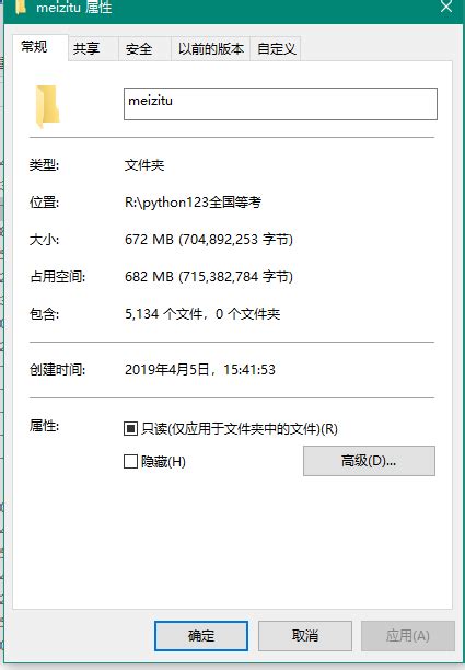 python妹子图爬虫 千张高清大图突破防盗链福利 千张福利高清大图 有人迷途知返 博客园