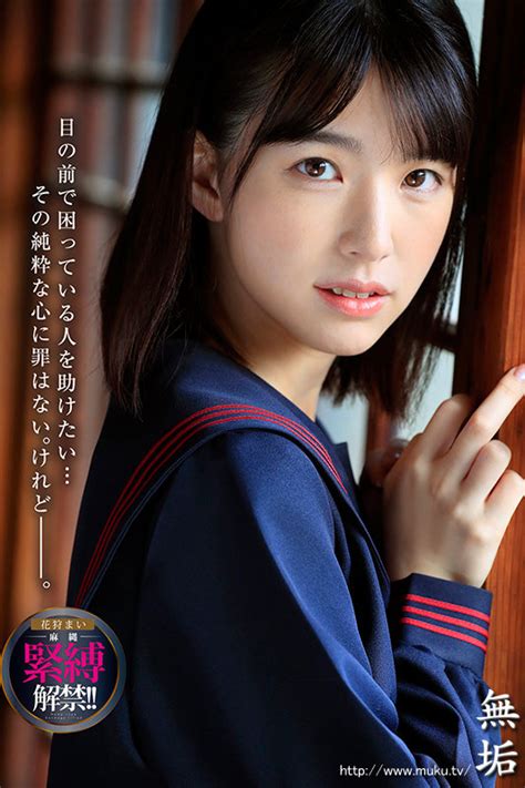 Mudr 180 あの日からずっと。 緊縛調教中出しされる制服美少女 花狩まい Jav目錄大全 日本av大全，這是世界上最齊全的