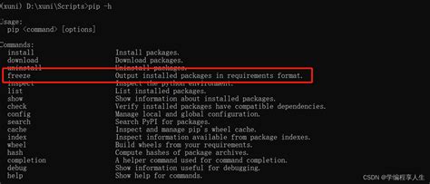 python的虚拟环境venv创建和使用 腾讯云开发者社区 腾讯云