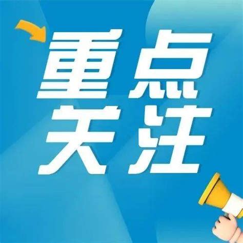 注意！北京疾控：有以下情况人员，请主动报备防控措施风险