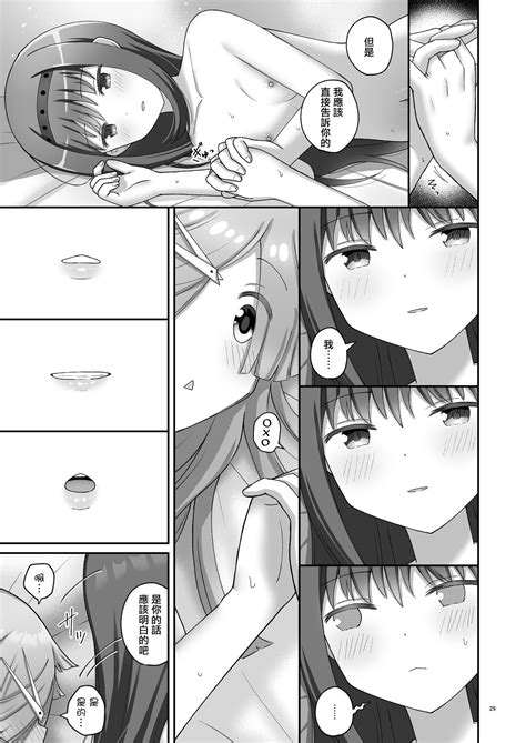 Bayu Route Page 28 Nhentai Hentai Doujinshi And Manga