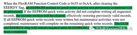 s32k1xx系列mcu的eee emulated eeprom 使用详解 csdn博客