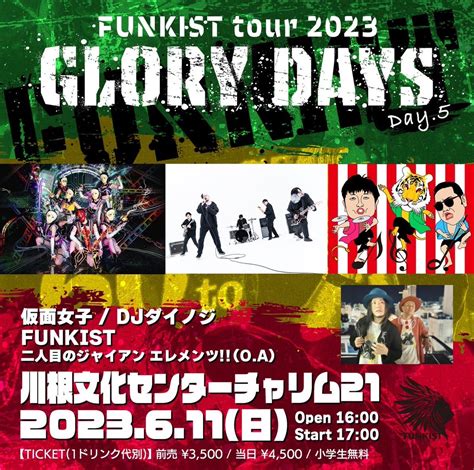 仮面女子 Information On Twitter 6 11 日 仮面女子が静岡でライブ Funkistのツアーに参戦します