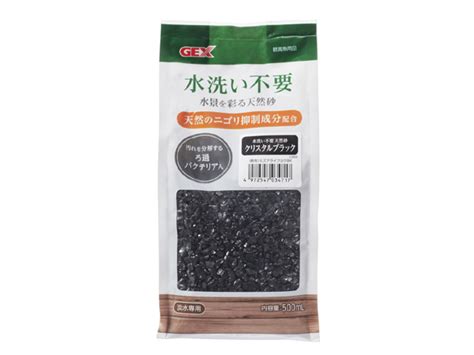 Gex 水洗い不要天然砂 クリスタルブラック 500ml アクアテイラーズ オンラインショップ