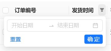 table 希望可以增加按照日期时间筛选 Issue 39827 ant design ant design GitHub