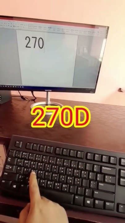 ms word shortcut key tricks computer mstechtricks shortcutkeys youtube