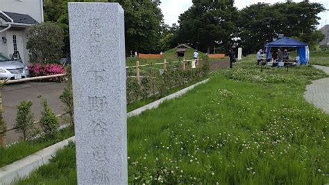 下野谷遺跡公園 東京都西東京市東伏見 市立公園 グルコミ