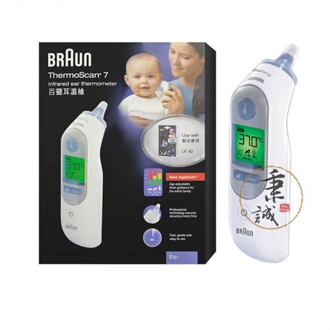 Braun Irt