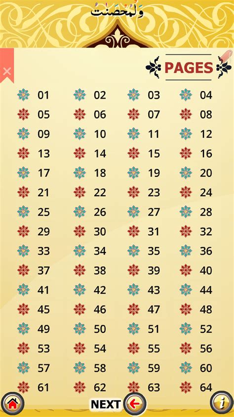 Color Coded Para 5 With Audio App On Amazon Appstore