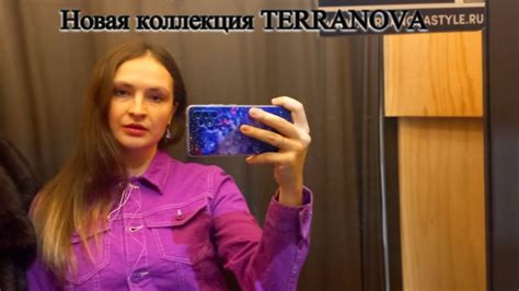 Новая коллекция TERRANOVA. Что трендового и актуального купить - YouTube
