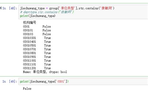 Pandas 数据清洗pandas A Must Be Greater Than 0 Csdn博客