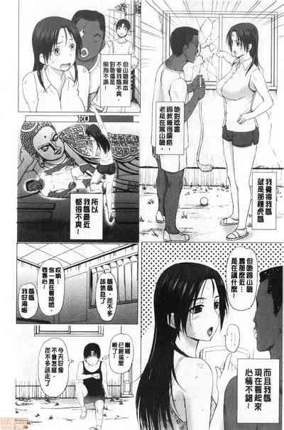 Homestay Nhentai Hentai Doujinshi And Manga