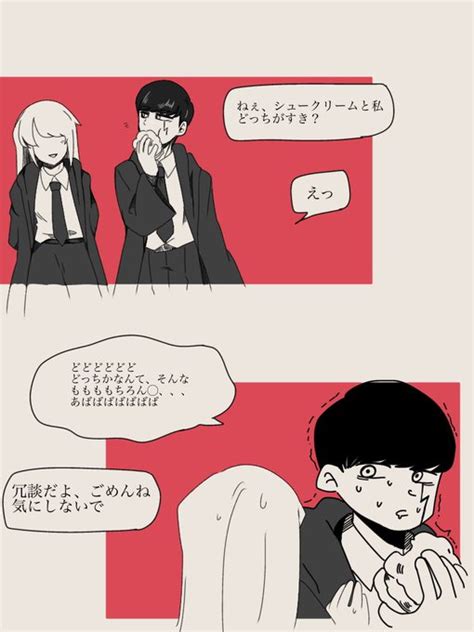 どっちが好き？ 🍄￤🪐￤☔️￤🍋 ⚠️🚺夢主喋る わさび さんのマンガ ツイコミ仮