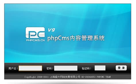 phpcms v9 安装说明 新手入门教程 phpcms网站管理系统 phpcms官方源码下载