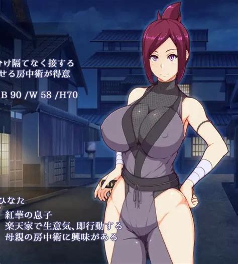 Autonoe Mamans Ninja Scroll V10