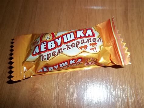 Конфеты Славянка Левушка Крем карамель отзывы