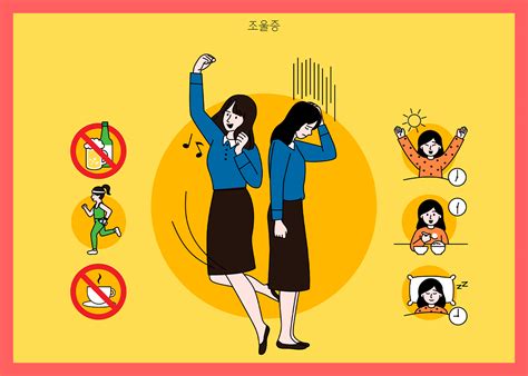 기분장애의 대표적인 질환 중 하나인 양극성장애조울증 건강검진정보