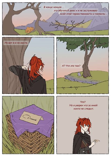 Пин от пользователя Вэл на доске Геншин Милые рисунки Рокки хоррор Иллюстрации рук