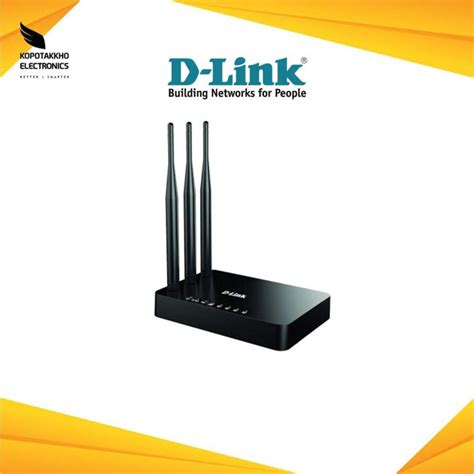 D Link Dir In Ac Dual Brand Wireless Router Antenna Router With Wep Wpa Wpa