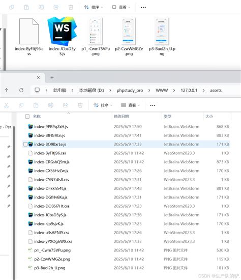 Vue3 使用vite打包混淆加密保护代码 代码混淆 代码安全 防爬虫 混淆和加密vite打包加密 Csdn博客