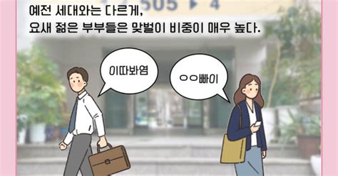 두 아이 키우려 퇴사…어느새 난 무능력한 아내가 됐다 [이혼의 세계]
