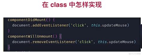 Antd组件库封装28 Useeffect第二部分 阿里云开发者社区