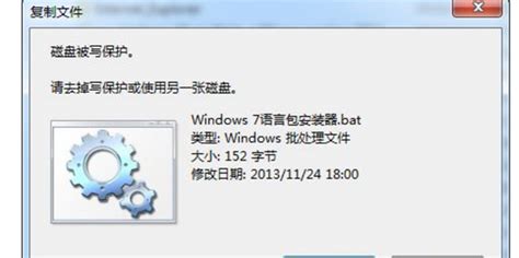 硬盘写保护怎么去掉360新知 硬盘写保护怎么去掉360新知