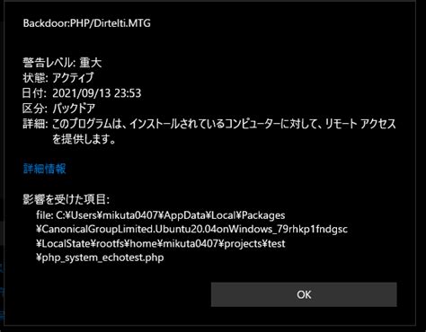 Windows Defender Scans Wsl1 Files · Issue 7423 · Microsoftwsl · Github