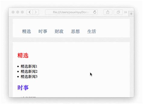CSS从入门到精通基础选择器 第1关 css 元素选择器 CSDN博客