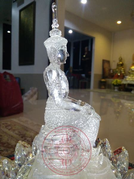 เชิญบูชาสมเด็จองค์ปฐมปางพระวิสุทธิเทพเนื้อแก้วคริสตัลธรรมชาติ หน้า 2 พลังจิต