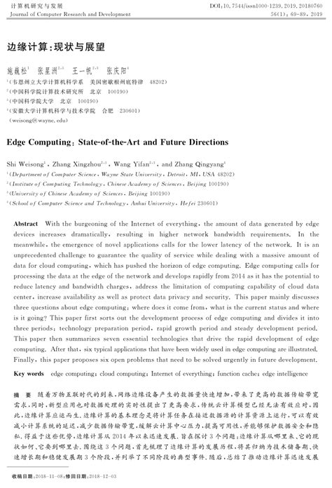 Pdf Edge Computing State Of The Art And Future Directions