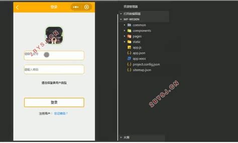 果蔬店微信小程序的设计与实现springbootmysql含录像java计算机