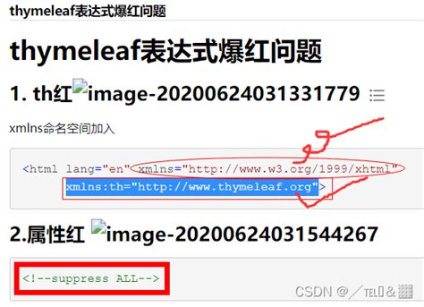 18 在springboot整合thymeleaf模板引擎中controller和restcontroller不同注解的跳转页面方法