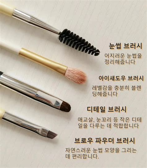 1분 안에 신입 메이크업 브러시 기초 지식 🔥 얼른 따라 적어보세요~ Shiningnote