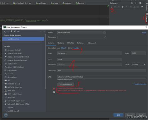 Django开发连接mysql报错1045或08001问题处理方法