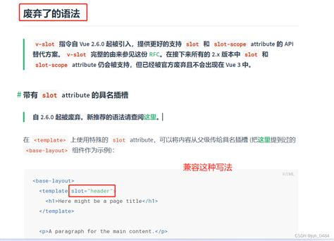 Element Ui Link 组件源码分享el Link Csdn博客